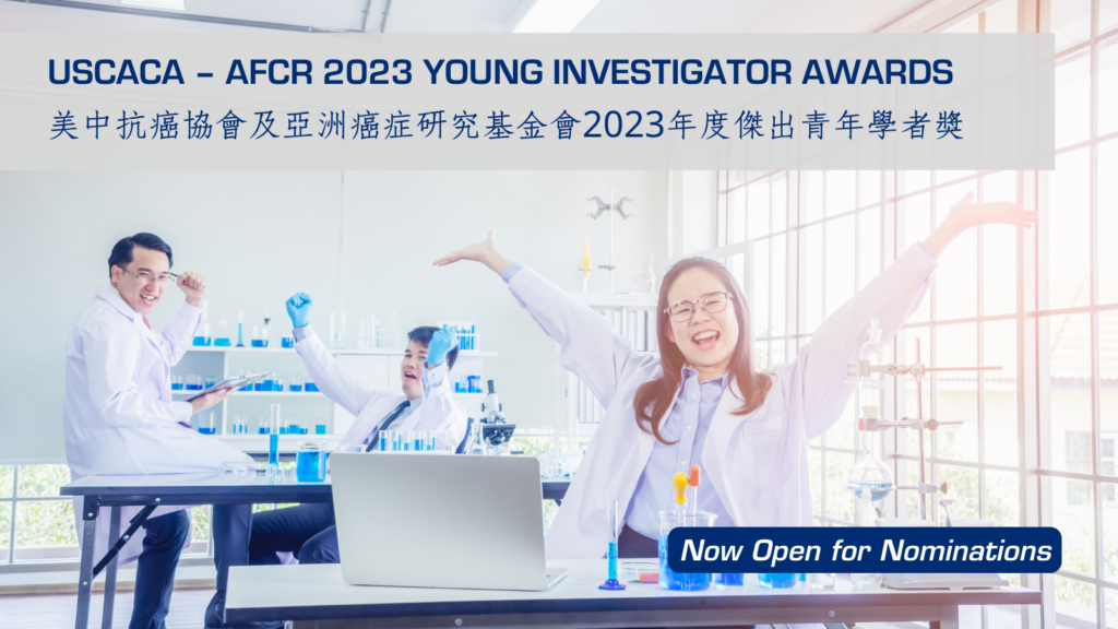 USCACA – AFCR 2023 Young Investigator Awards – Asian Fund for Cancer ...