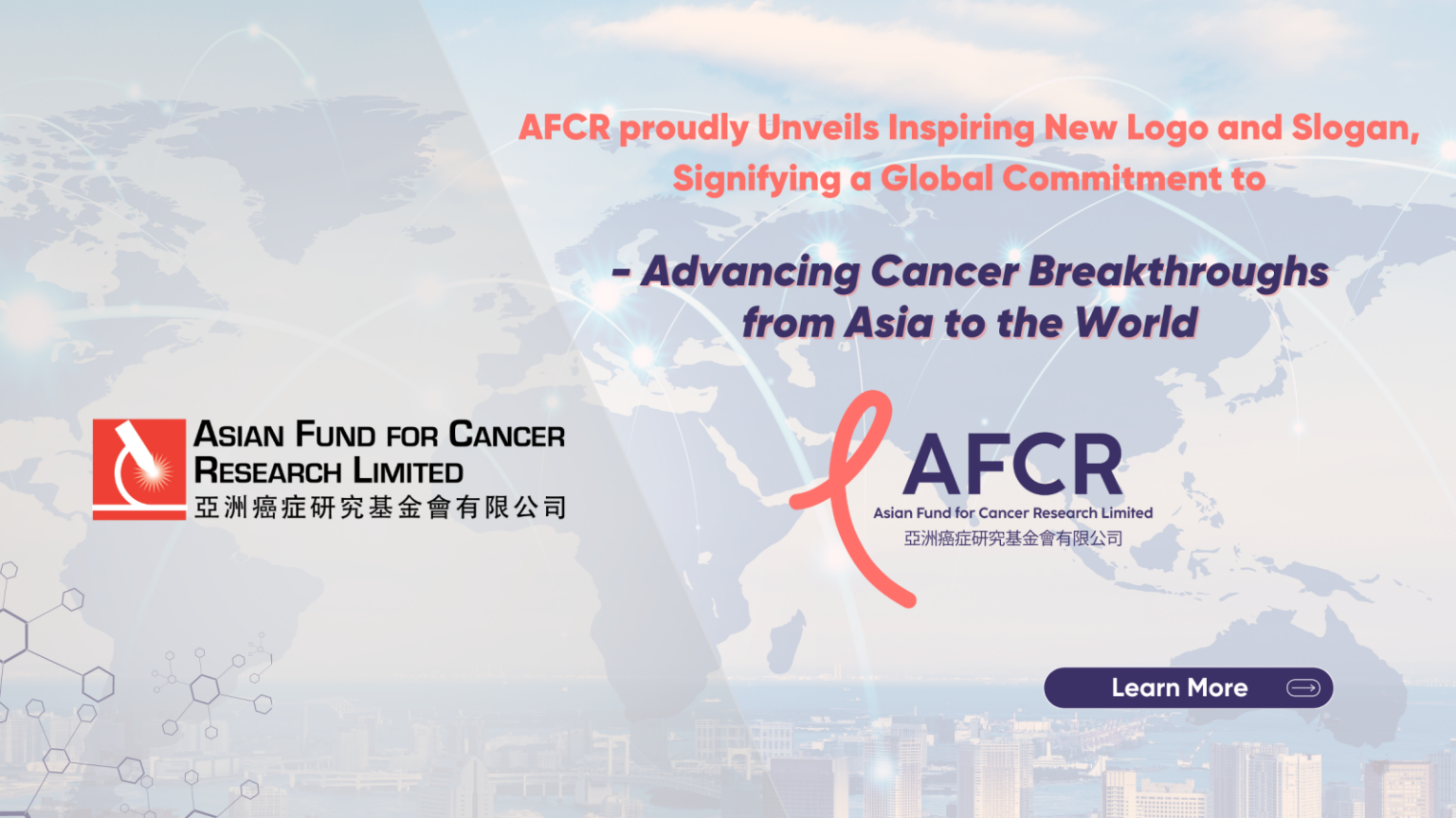 Asian Fund for Cancer Research Limited Unveils Inspiring New Logo and ...