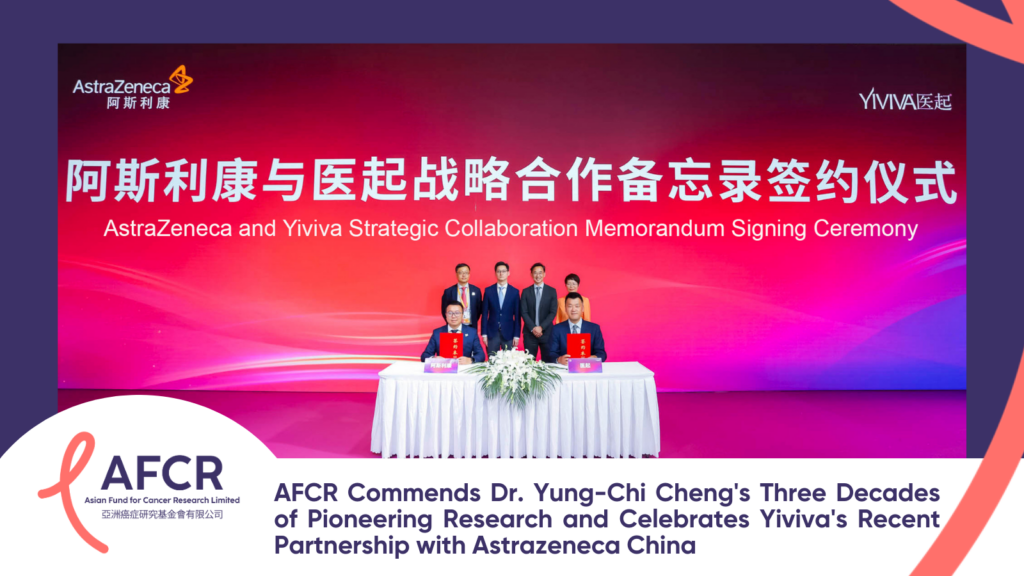 Asian Fund for Cancer Research (AFCR) commends Dr. Yung-Chi Cheng’s ...