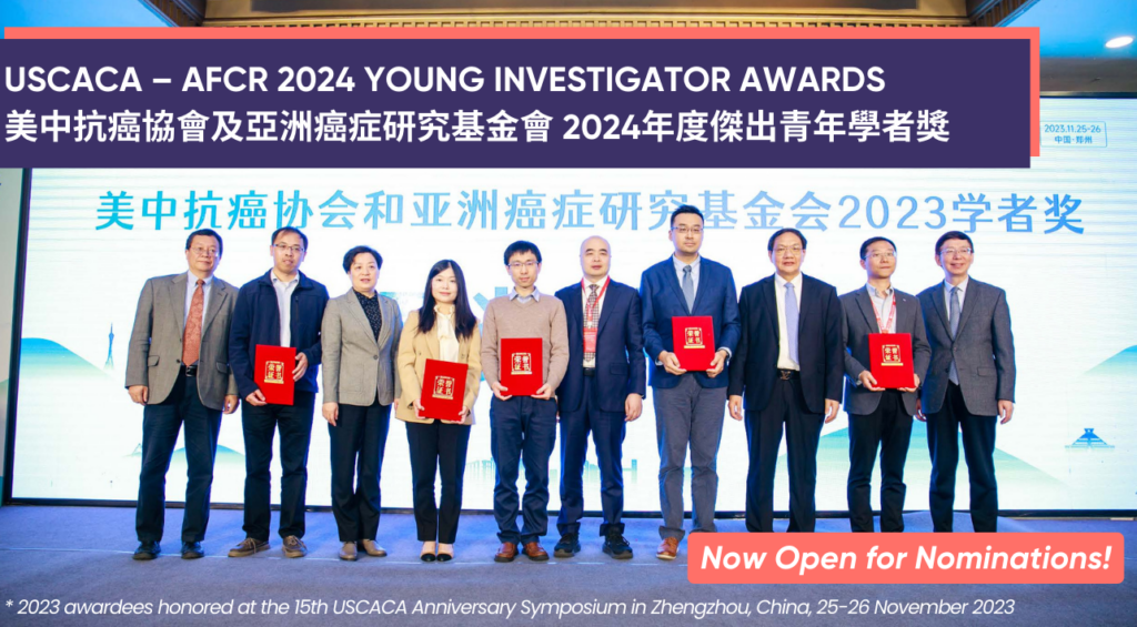 USCACA – AFCR 2024 Young Investigator Awards – Asian Fund for Cancer ...